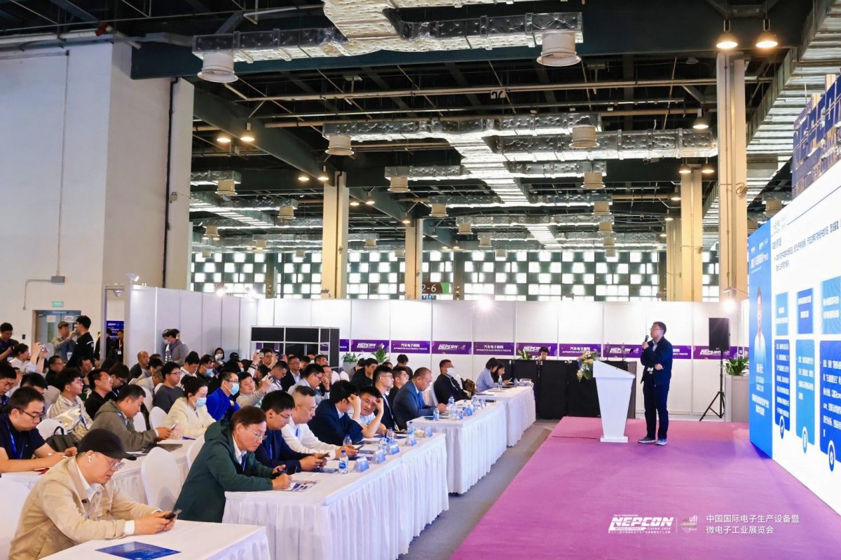 4月必逛电子展！六大热门新赛道，来NEPCON China 2025一展全看-电子工程专辑